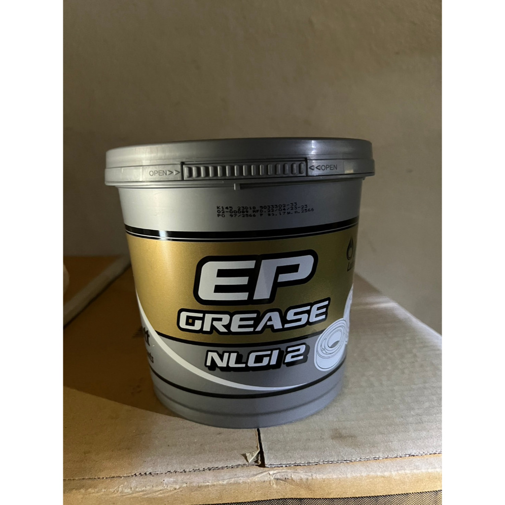 จาระบี ปตท. PTT EP GREASE NLGI2 ขนาดบรรจุ 2 KG | Shopee Thailand
