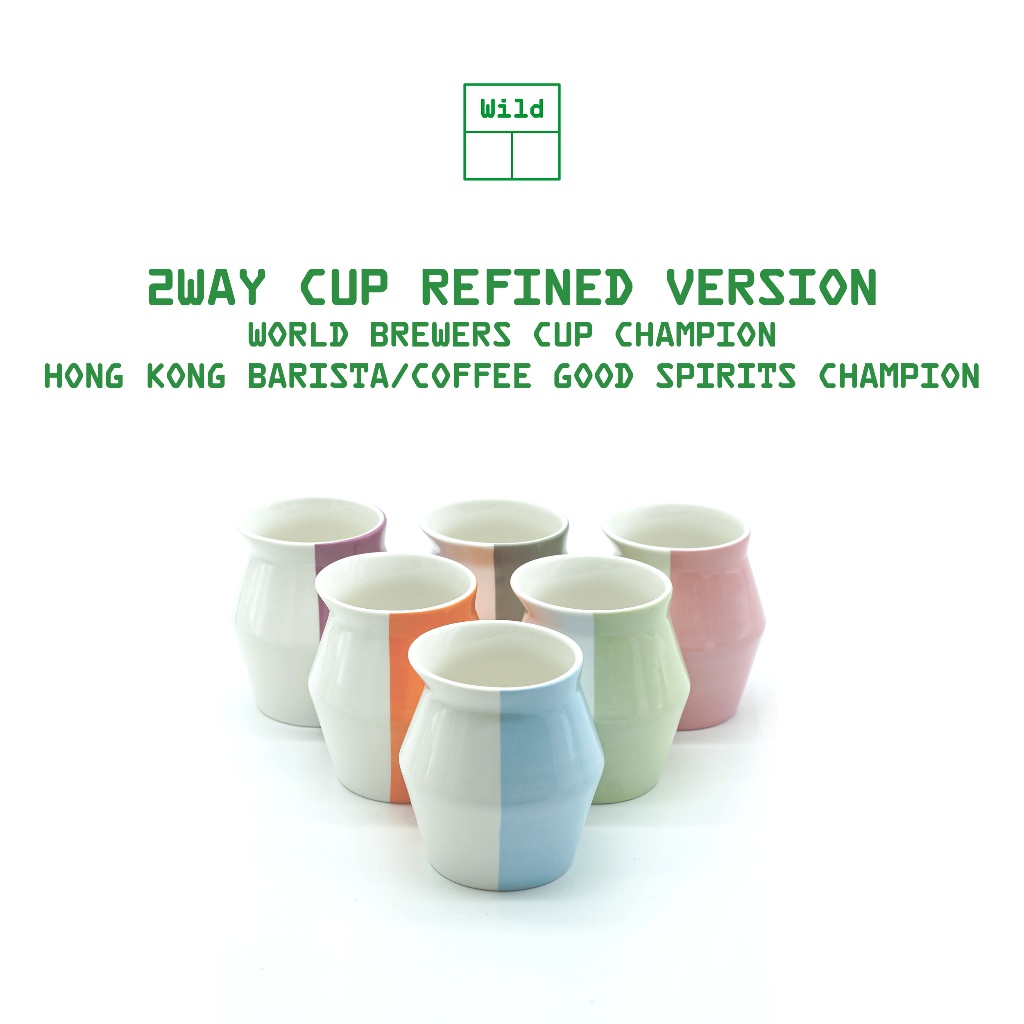 2-Way Cup Refined Version 2024 | แก้วกาแฟสองปากจากแชมป์โลกมาร์ติน วูล์ฟ ...