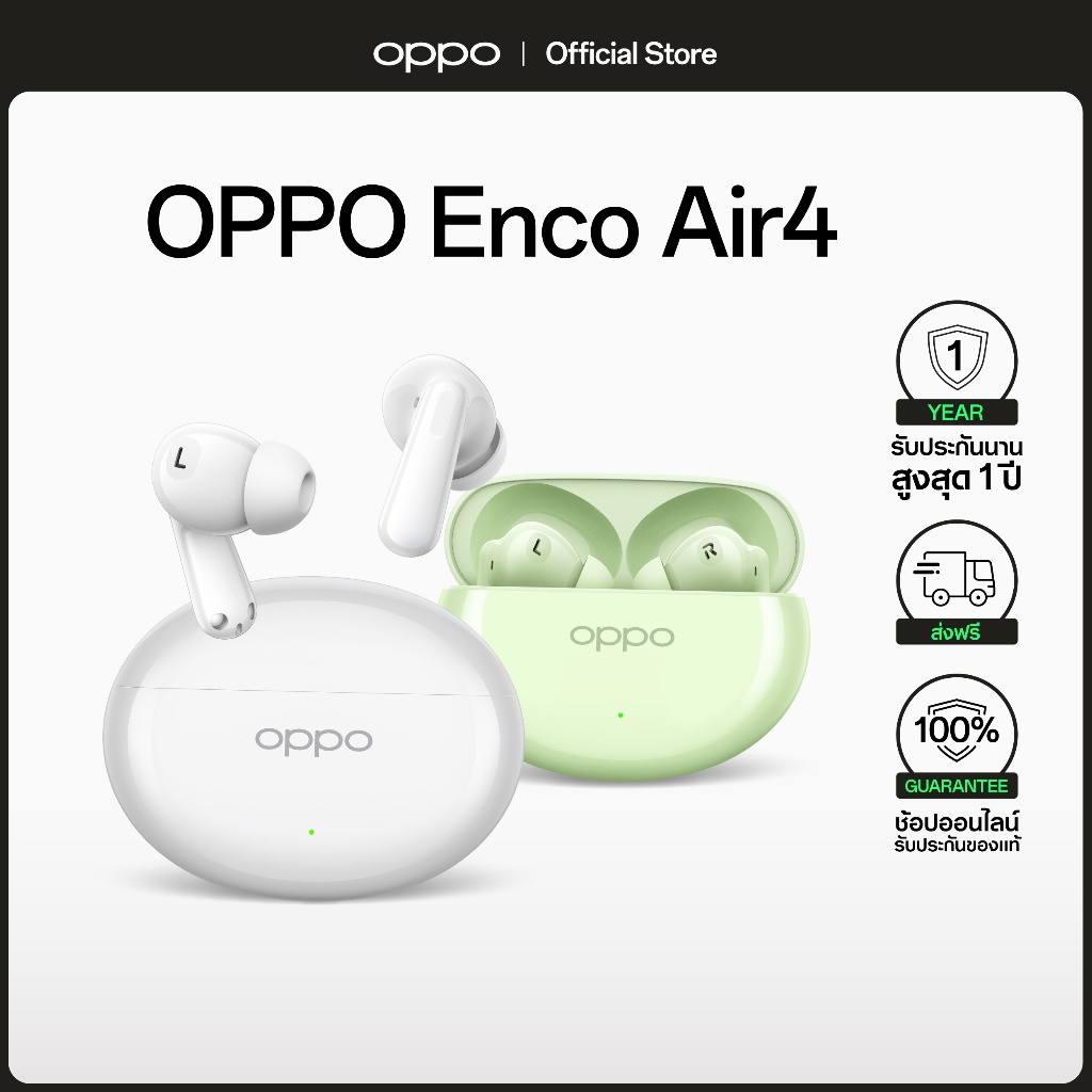 OPPO Enco Air4 | หูฟังไร้สาย Bluetooth 5.4 Enco Master กันน้ำ IP55 ...