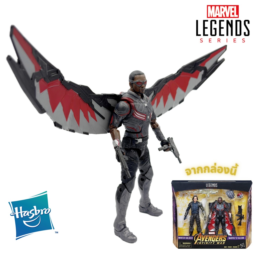 Falcon (Sam Wilson) - Avengers Infinity Wars Falcon & Winter Soldier 2 ...