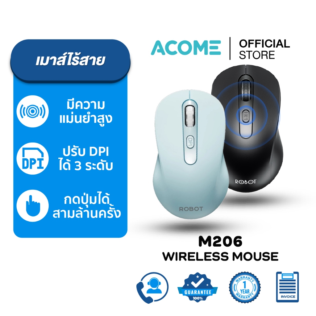 [ประกัน 1 ปี] Acome เม้าส์ไร้สาย รุ่น M206 เมาส์ เมาส์คอมพิวเตอร์ ...