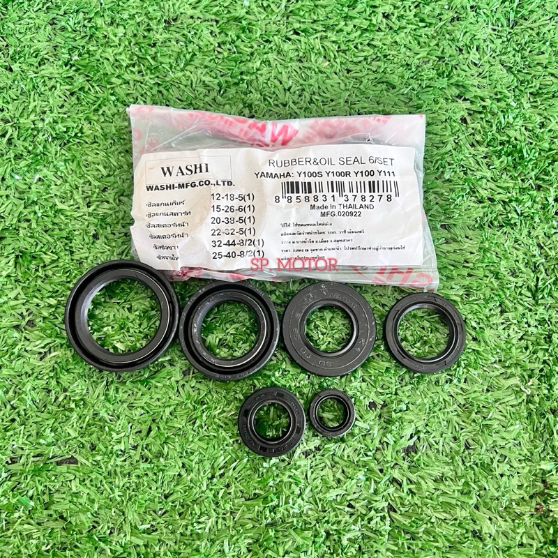 ซิลเครื่องยกชุด YAMAHA Y100S Y100R Y100 Y111 ซิลแกนเกียร์/ซิลแกนสตาร์ท ...