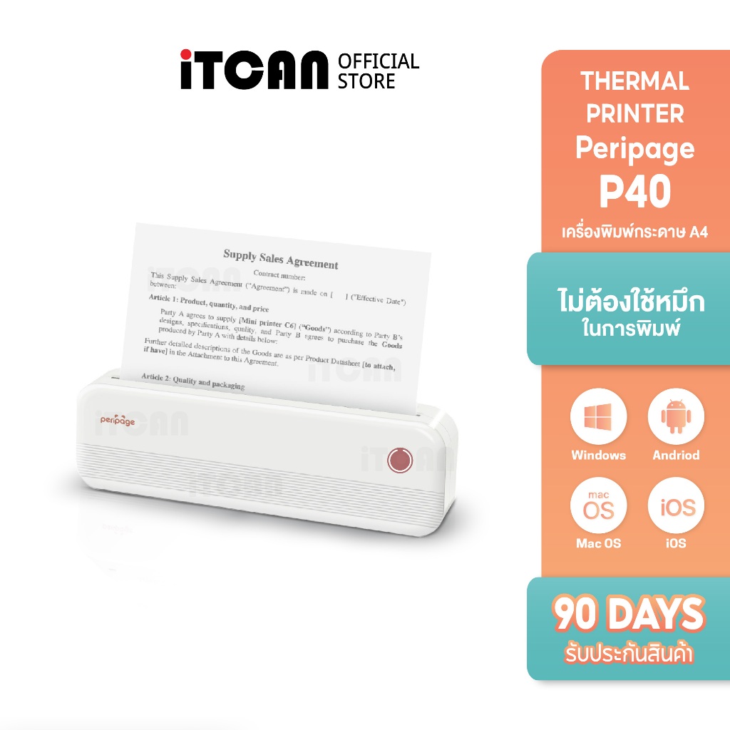 iTCAN เครื่องปริ้นความร้อนแบบพกพา Peripage P40 เครื่องพิมพ์ความร้อนA4 ปริ้นสติกเกอร์ Thermal ...