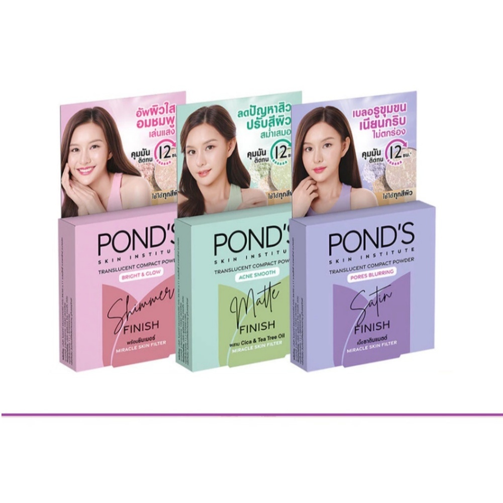(แท้) Pond's Tranlucent Compact Powder 4.5g พอนด์ส ทรานส์ลูเซนท์ แป้ง ...