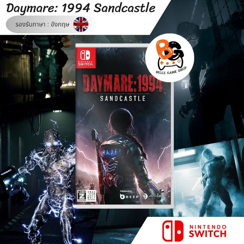 [พร้อมส่ง] Nintendo Switch | Daymare: 1994 Sandcastle | Shopee Thailand