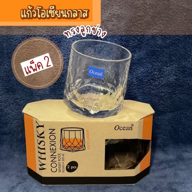 แก้ววิสกี้ โอเชี่ยนกลาส Ocean Connecion Whisky Rock P02880 ก้นลูกข่าง ...