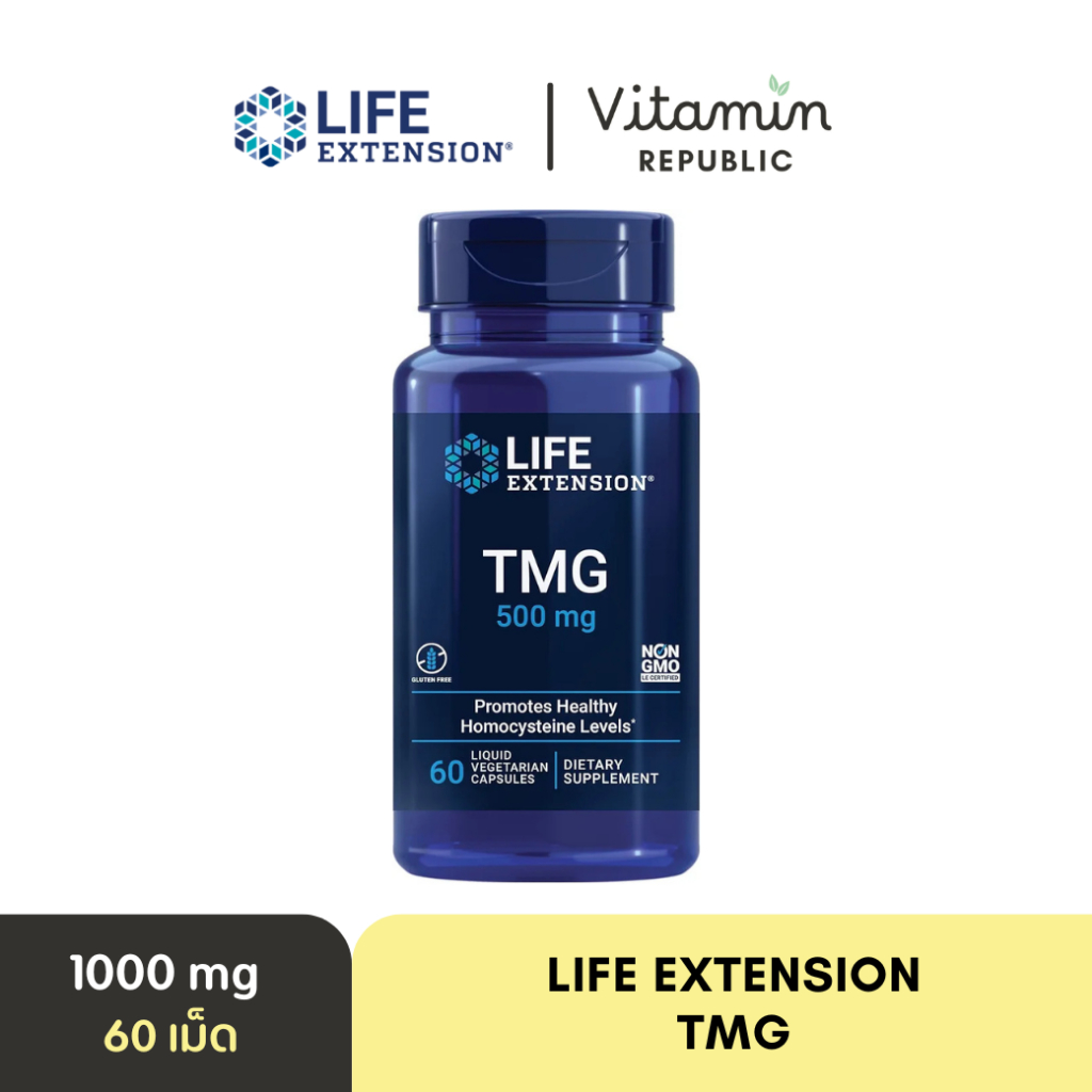 TMG (500 mg/60 เม็ด) by Life Extension สารสกัดหัวบีท, ทีเอ็มจี ...