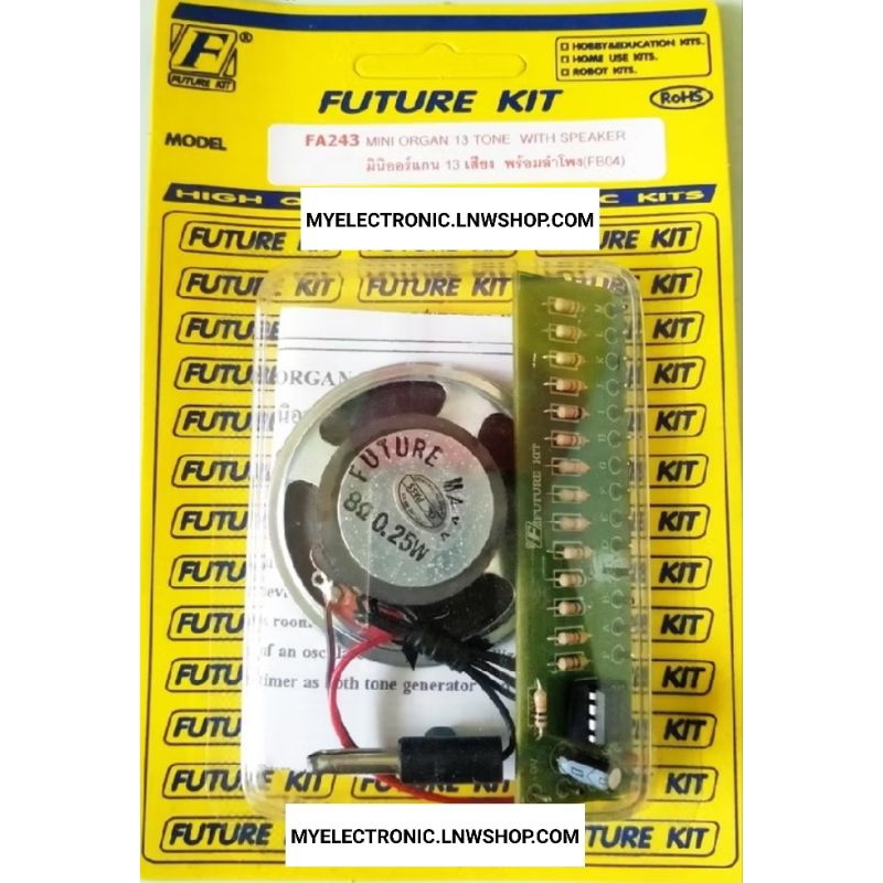 FUTURE KIT FA243 วงจร มินิออร์แกน 13เสียง พร้อมลำโพง ชุด สำเร็จ ประกอบ ลงปริ้น แล้ว โครงงาน นัก ...