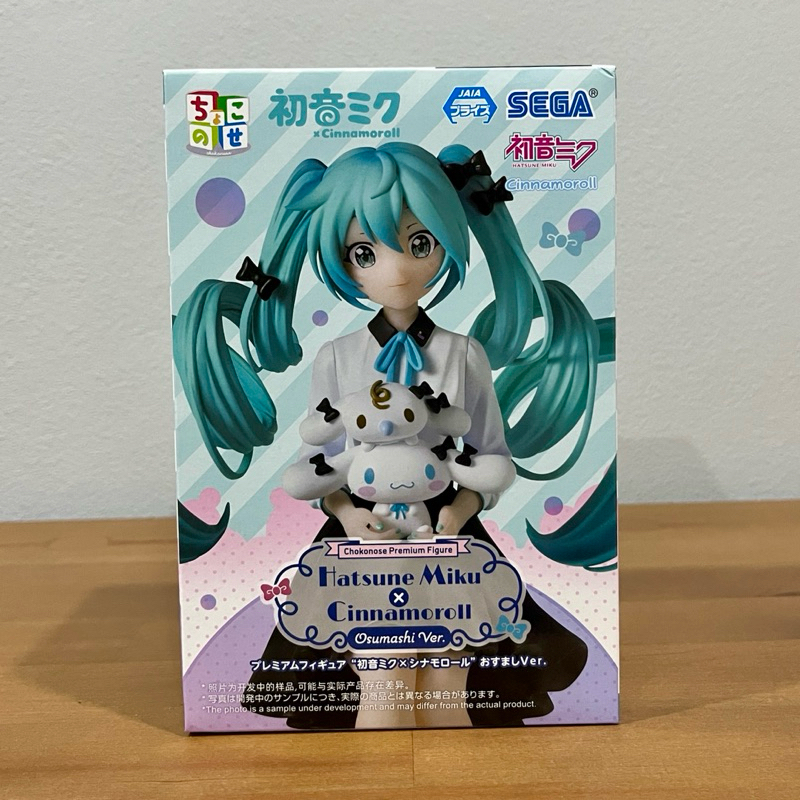 (มือ1/ของแท้) Vocaloid - Hatsune Miku x Cinnamoroll - Premium Chokonose Figure ฮัตซึเนะ มิกุ ...