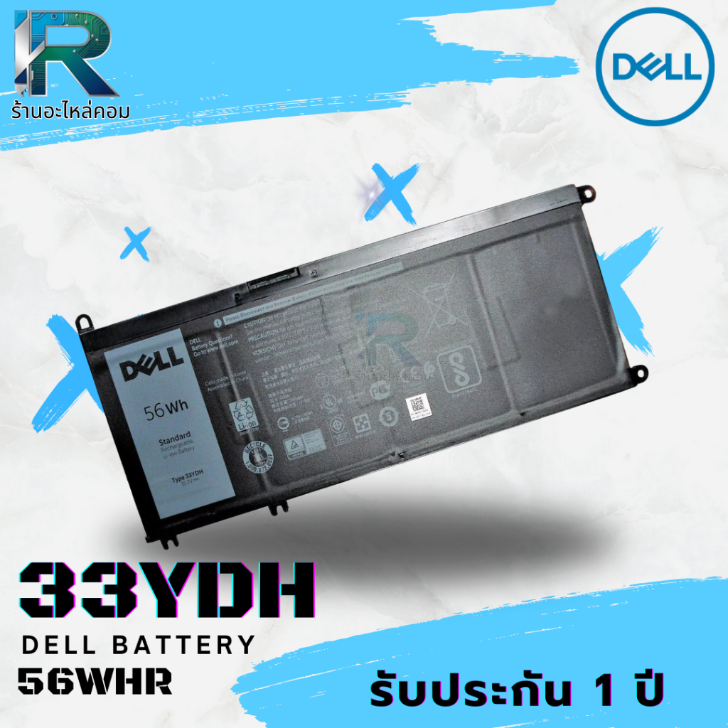 Battery Dell Inspiron 7577 7778 7779 33YDH W7NKD แบตโน๊ตบุ๊ค Dell 33YDH ...