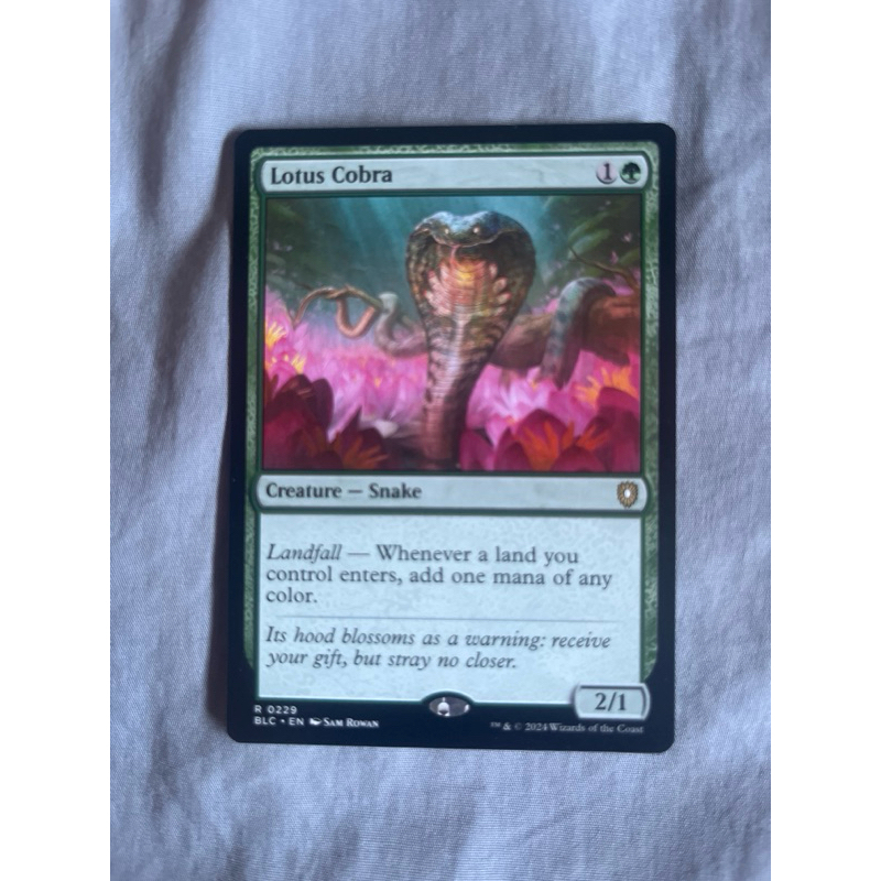 การ์ด MTG Lotus Cobra Green Magic the Gathering EDH รุ่น ZNR BLC สภาพ ...