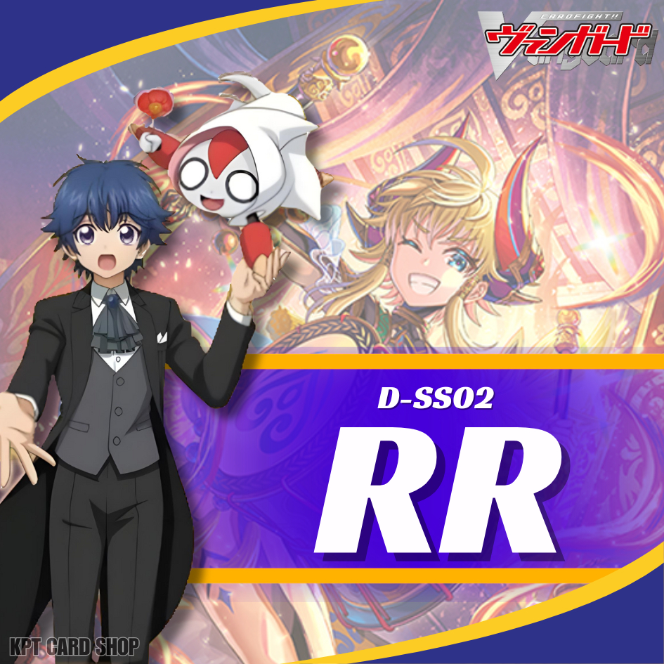 Cardfight!! Vanguard D-SS02 : การ์ดระดับ " RR " | Shopee Thailand