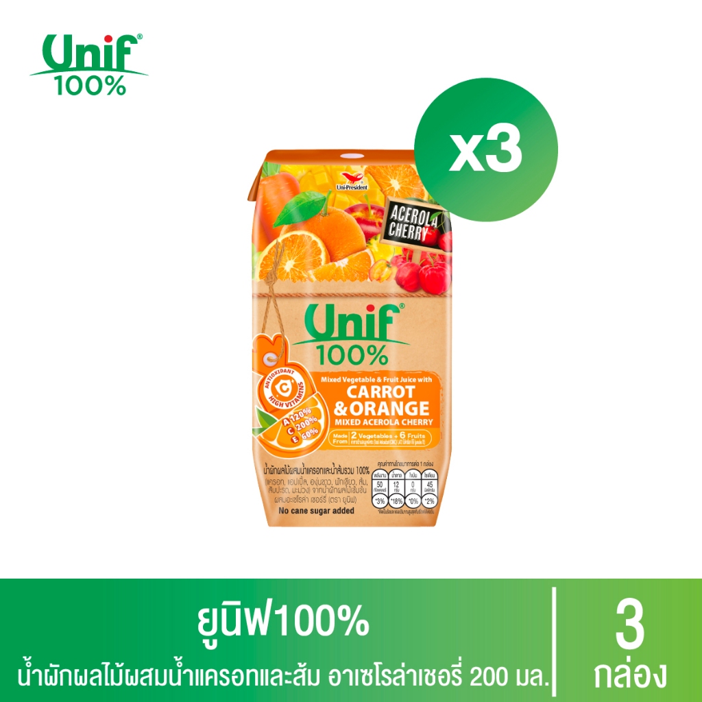 โฉมใหม่!! [3 กล่อง]Unif 100% น้ำผักผลไม้ผสมน้ำแครอทและส้ม อาเซโรล่าเชอ ...