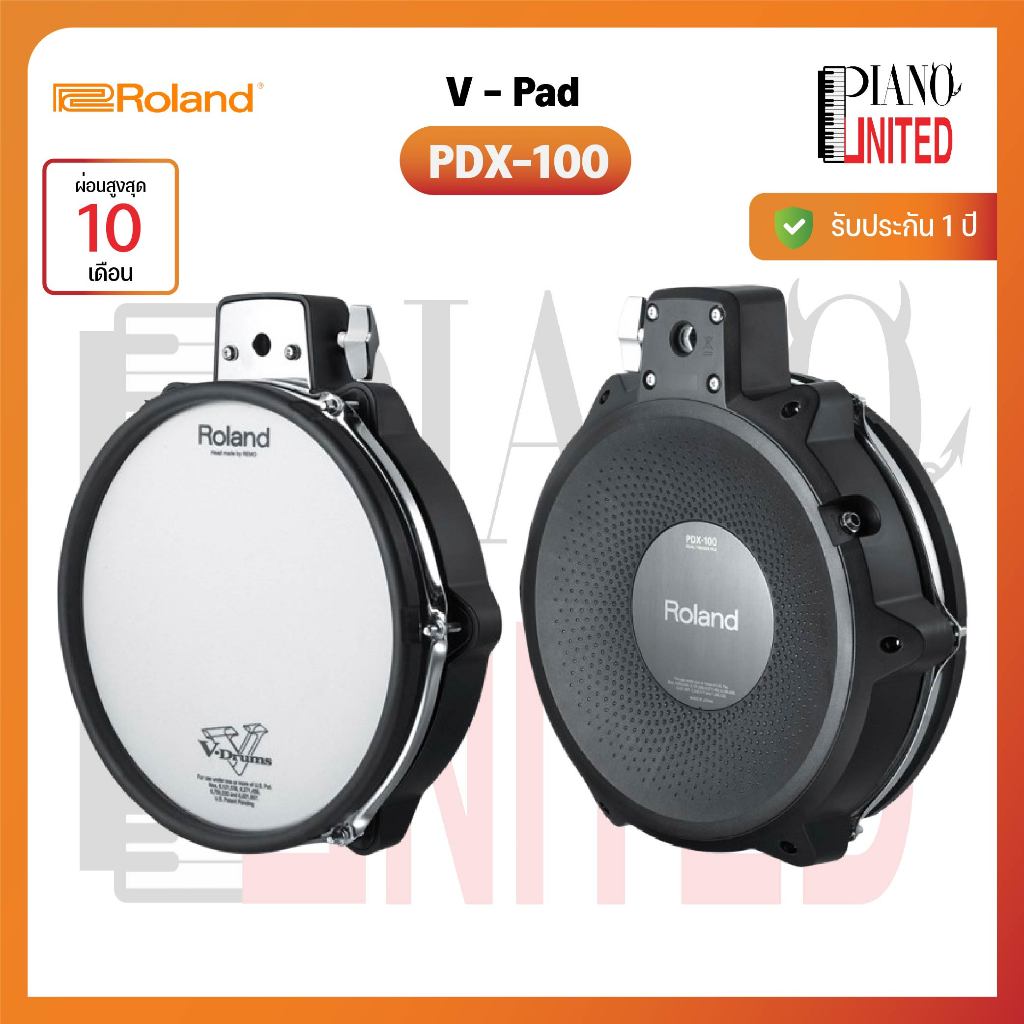 Roland PDX-100 V-Pad🥁แป้นกลองไฟฟ้า🥁ของแท้100% | Shopee Thailand
