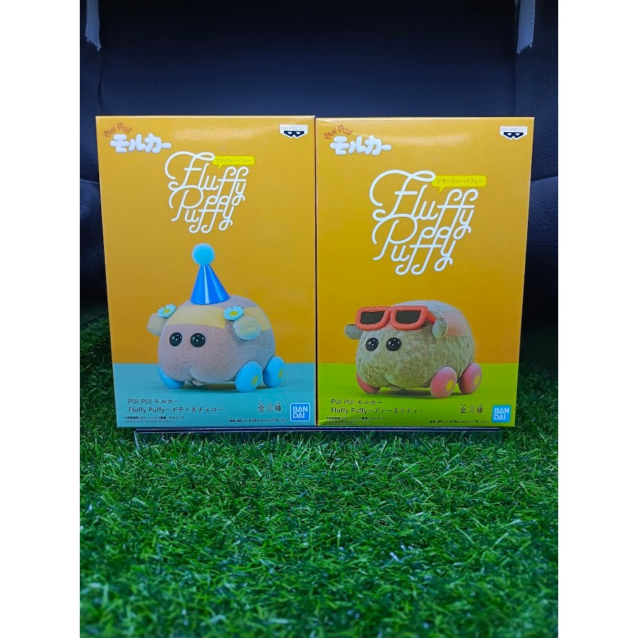 (ของแท้ หายากมาก) ปุยปุย มอลก้า Choco / Teddy - Pui Pui Molcar Driving School Fluffy Puffy ...