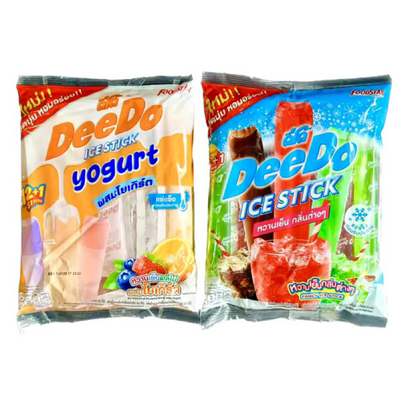 Deedo โฉมใหม่ ดีโด้ Ice Stick หวานเย็นกลิ่นต่างๆ ,ดีโด้ผสมโยเกิร์ต 12+1 ชิ้น/แพ็ค | Shopee Thailand