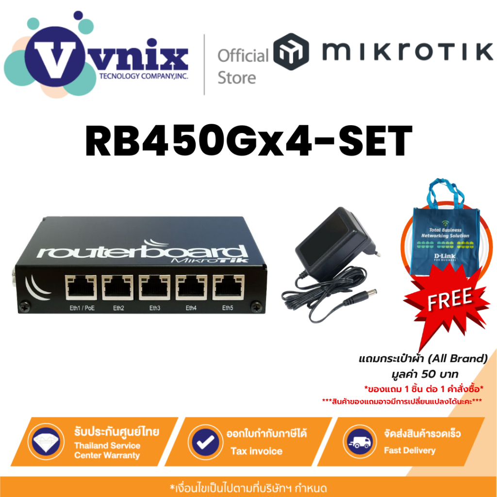 Mikrotik RB450Gx4-SET Router RB450Gx4 with Case + Adapter By Vnix Group ...