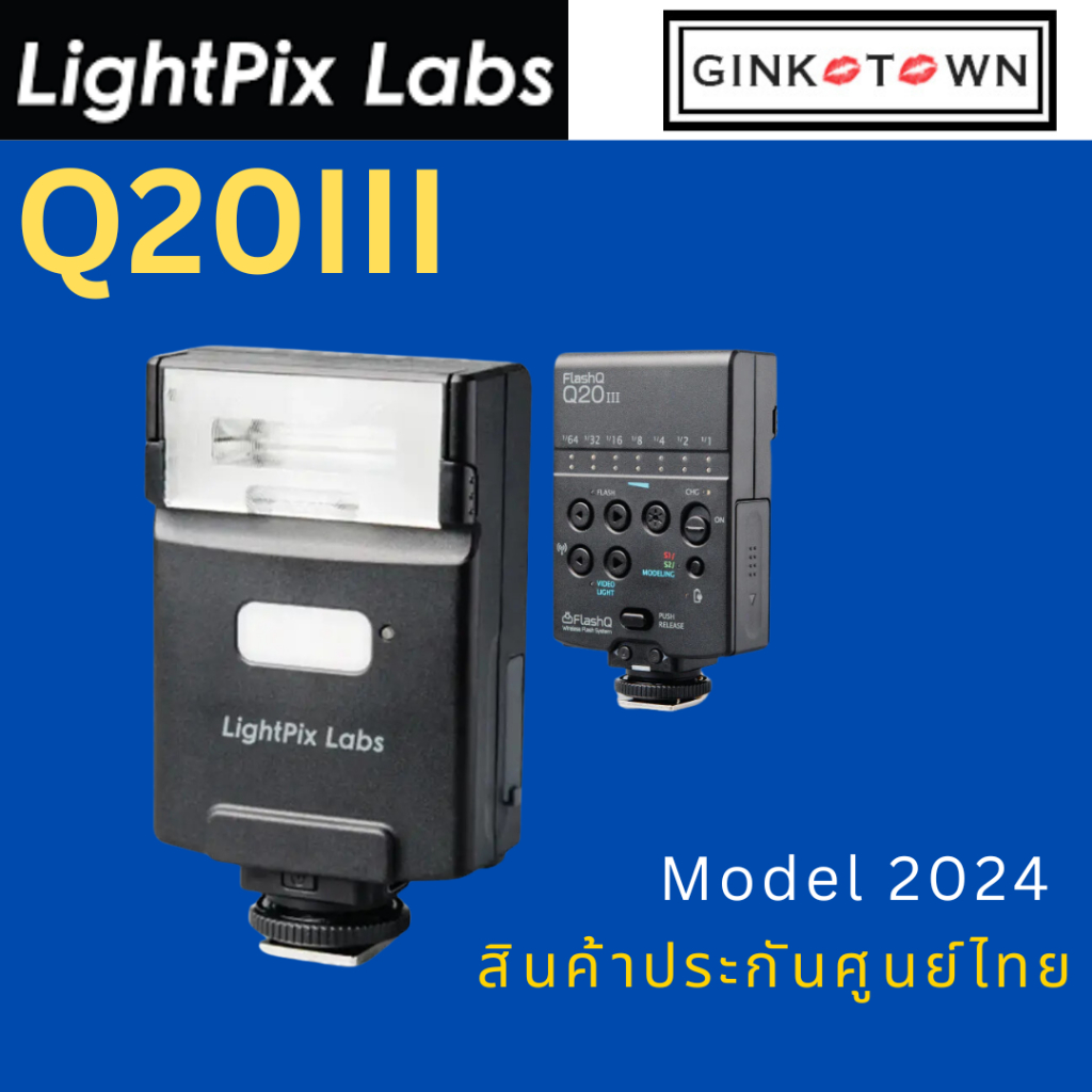 (ลดเพิ่มสูงสุด 325.-) FlashQ Q20II by Ginkotown FLASH Q20II Flash ricoh ...