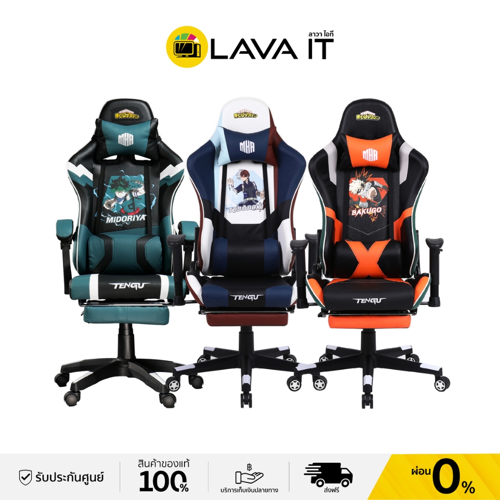 Tengu x My Hero Academia Gaming Chair เก้าอี้เกมมิ่ง (รับประกันสินค้า 1 ...