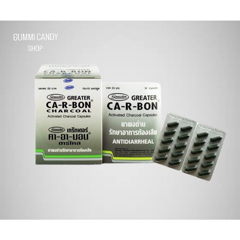 Ca-R-Bon Activated Charcoal Capsules 10 Cap คา อา บอน ผงถ่าน 10X10 ...
