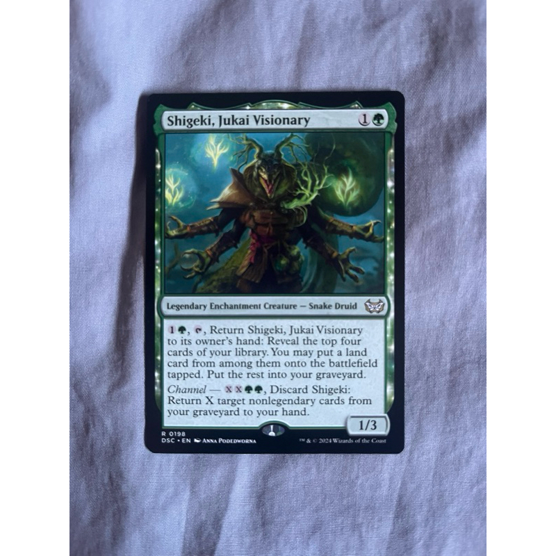การ์ด MTG Shigeki, Jukai Visionary Green Magic the gathering EDH รุ่น ...