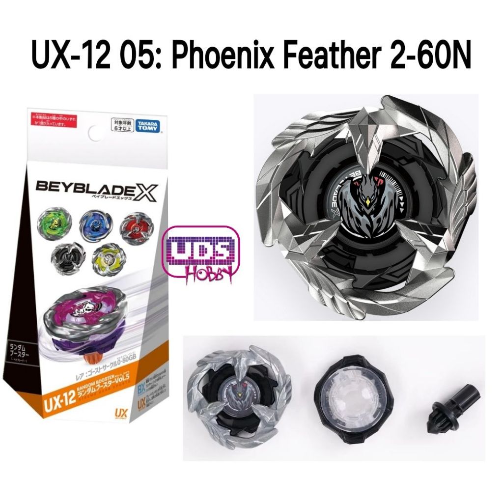 [Beyblade] ของแท้ !! [เลือกตัว] BeybladeX UX-12 05: Phoenix Feather 2-60N แกะเช็คการ์ดอย่างเดียว ...
