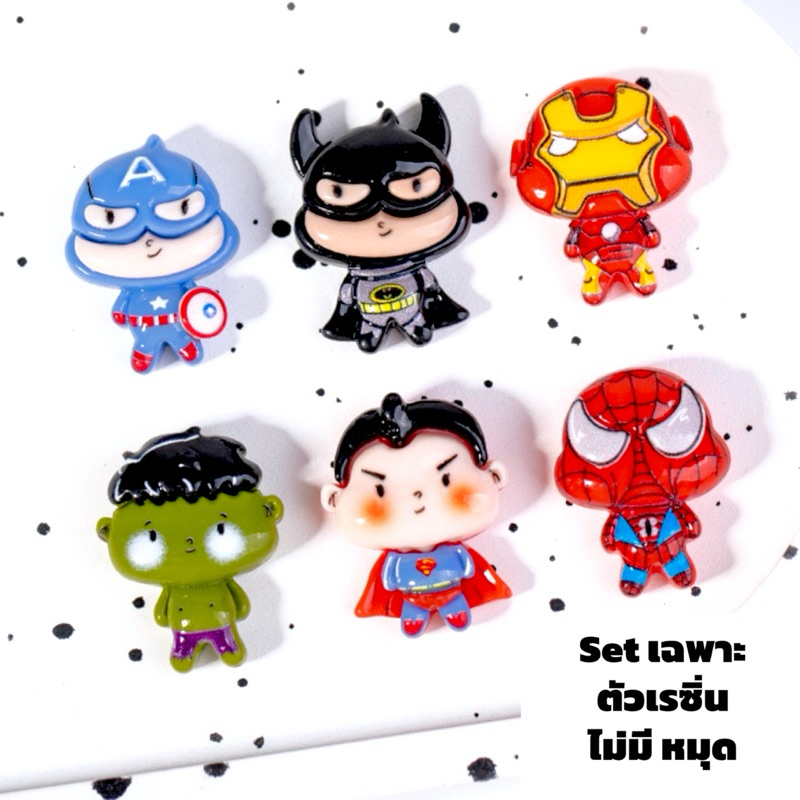 พร้อมส่ง🇹🇭เรซิ่นการ์ตูน แบบเซ็ท ฮีโร่ มาเวล สไปรเดอแมน ฮัท(เฉพาะตัว ...