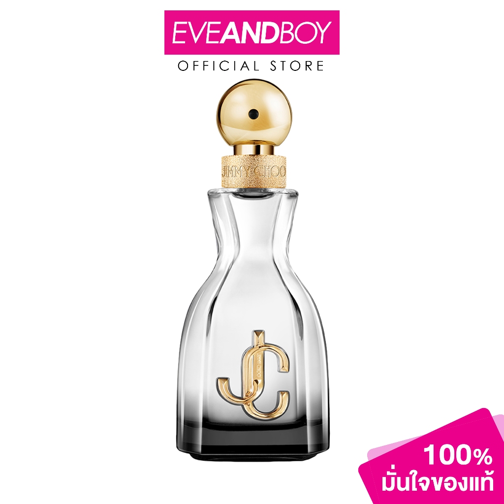 JIMMY CHOO - I Want Choo Forever EDP จิมมี่ ชู น้ำหอมผู้หญิง | Shopee ...