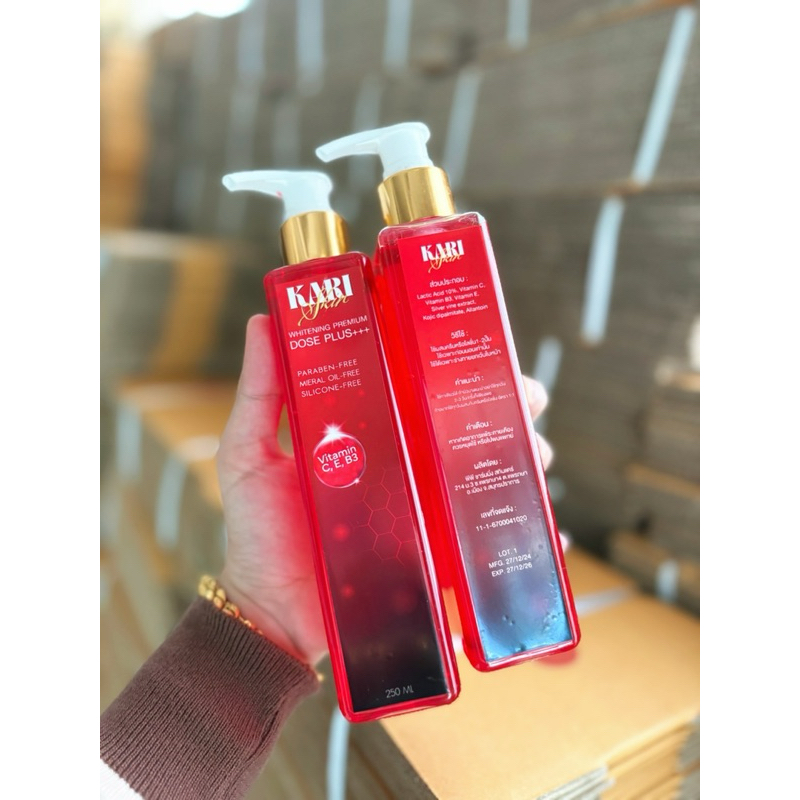 โดสแดงคาริสกินสูตรใหม่ Kari Skin whitening premium plus+++ (ใช้ผสม ...