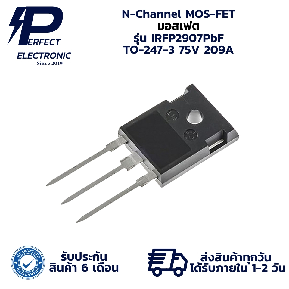IRFP2907PbF TO-247-3 75V 209A N-Channel MOS-FET มอสเฟต (รับประกันสินค้า ...