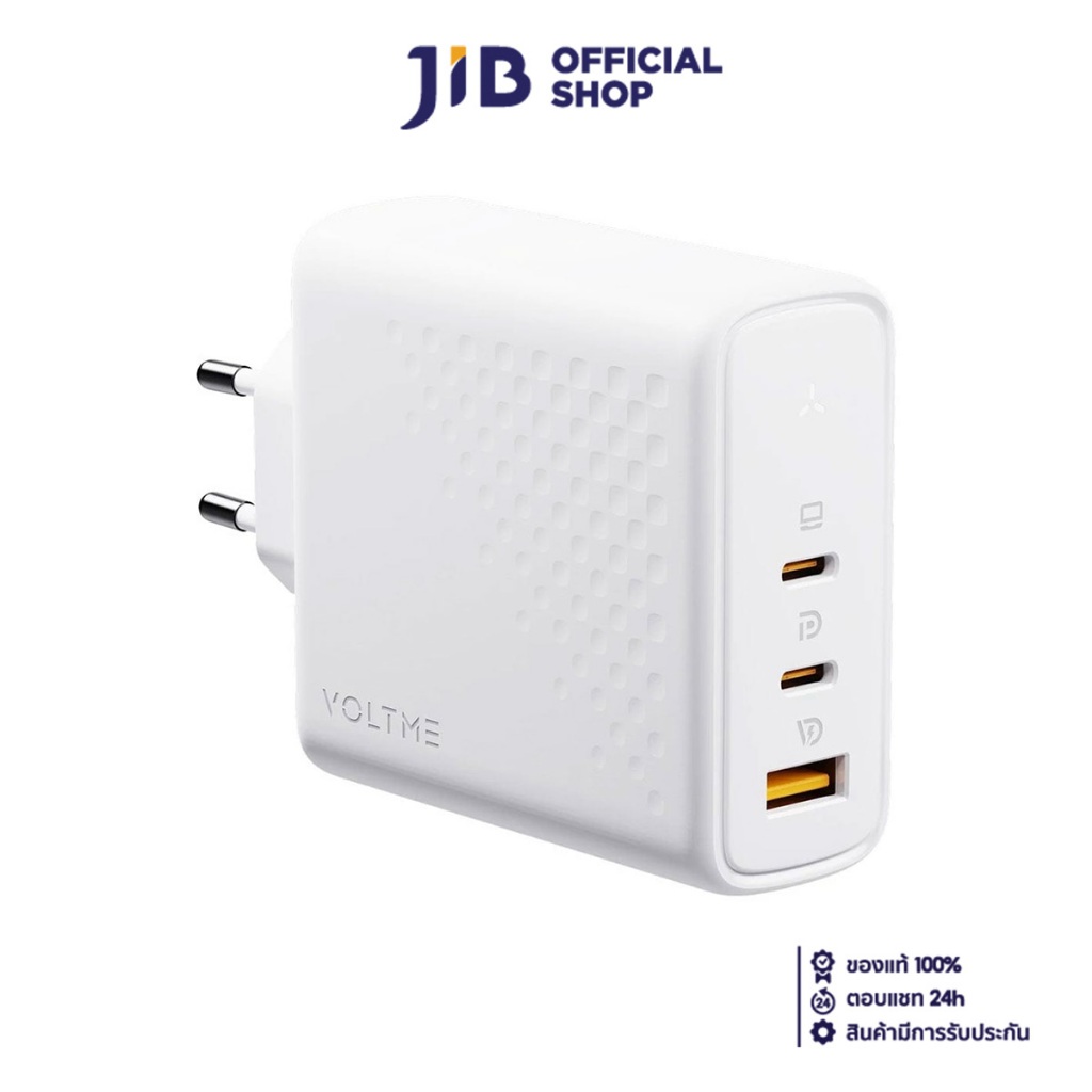 ADAPTER CHARGER (อะแดปเตอร์) VOLTME REVO 140W PD3.1 (V2028TH) (WHITE) | Shopee Thailand