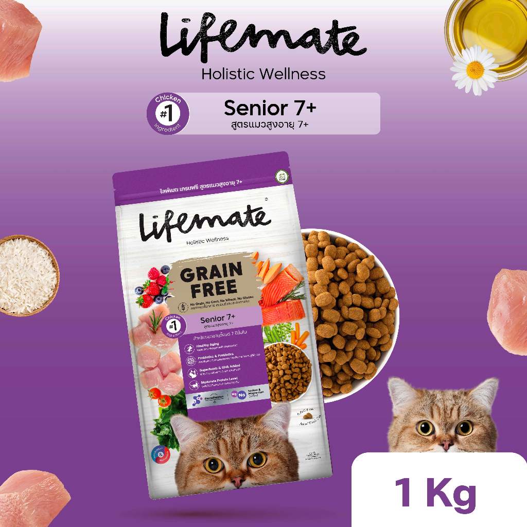 อาหารแมว สูตรแมวสูงอายุ Lifemate Grain Free Senior 7+ ขนาด 1kg | Shopee Thailand