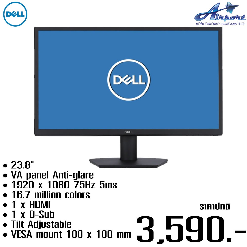 MONITOR (จอมอนิเตอร์) DELL SE2425H - 23.8 INCH VA FHD 75Hz | Shopee Thailand
