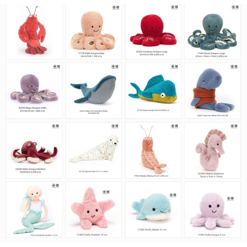 JellyCat - Sea Animal - ตุ๊กตา Jelly Cat London ตุ๊กตา และ ของเล่น ...