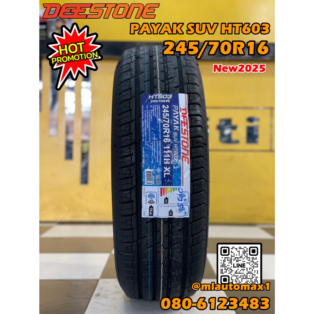 ยางใหม่ดีสโตน #Deestone Payak HT603 245/70R16 ยางคุณภาพดี นุ่มเงียบ ยางใหม่ปี2025 | Shopee Thailand