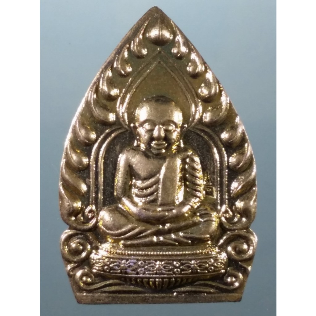 Antig Sun 2201 เหรียญหลวงพ่อเงิน วัดบางคลาน รุ่นเศรษฐีใหม่ ออกวัดวิจิตราราม อำเภอเมือง จังหวัด ...