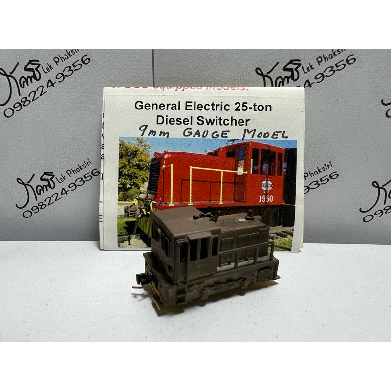 รถไฟจำลอง หัวรถจักรดีเซล General Electric 25-ton Diesel Switcher ขนาด 9 mm GAUGE MODEL | Shopee ...