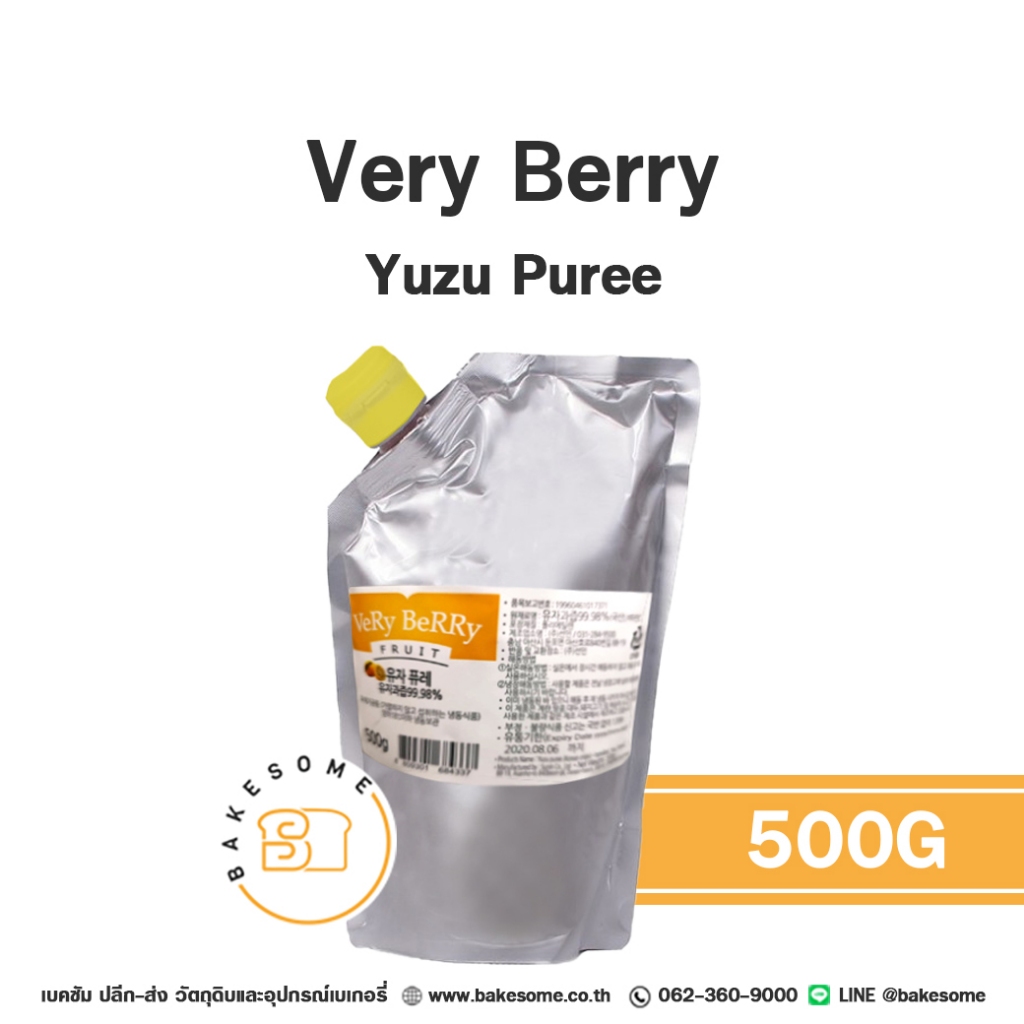 Very Berry Puree Yuzu Puree เวรี่ เบอร์รี่ เพียวเร่ ยูซุ พูเร ส้มยูซุ ...