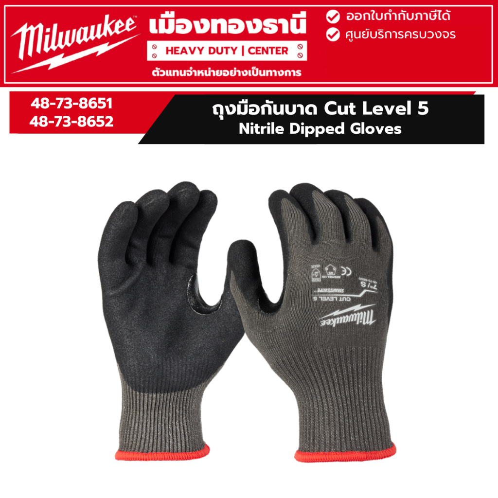 Milwaukee - ถุงมือกันบาด Cut Level 5 Nitrile Dipped Gloves รุ่น 48-73 ...