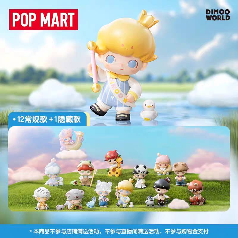 พร้อมส่งในไทย!! กล่องสุ่ม Arttoy Dimoo Animal Kingdom Figures Series ดี ...