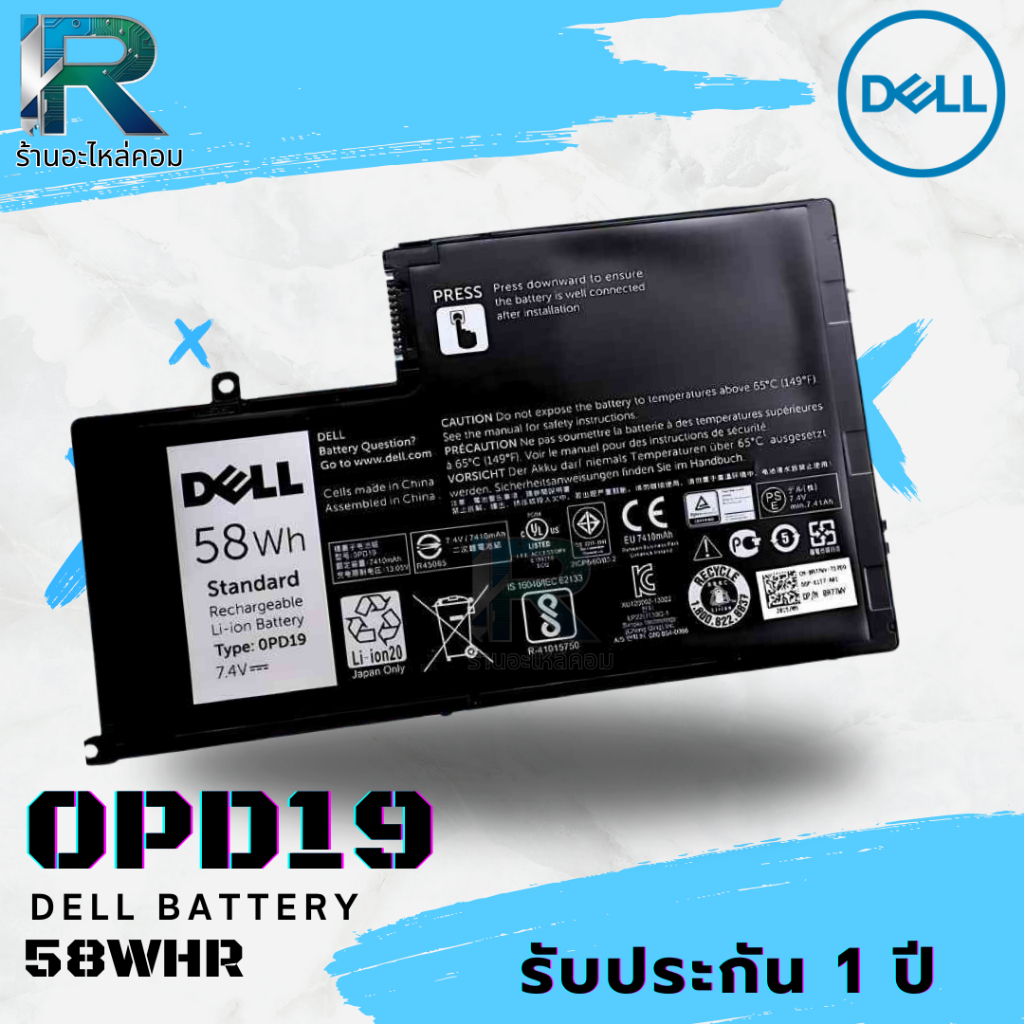 0PD19 Battery Dell Latitude 15 3550 แบตเตอรี่ เดล Dell Latitude 15 3550 ...