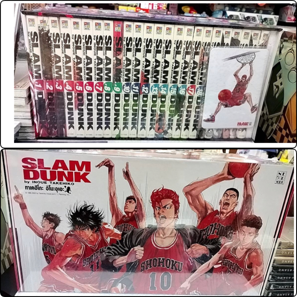 Boxset Slam Dunk BIGBOOK (SET B) | Shopee Thailand