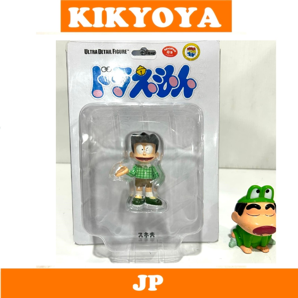 + Ultra Detail Figure UDF 170 Suneo LOT japan NEW | Shopee Thailand