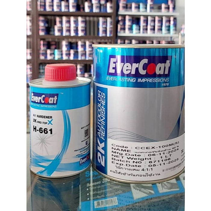แลคเกอร์ด้าน Evercoat 80% 2k ระบบ 4.1 | Shopee Thailand