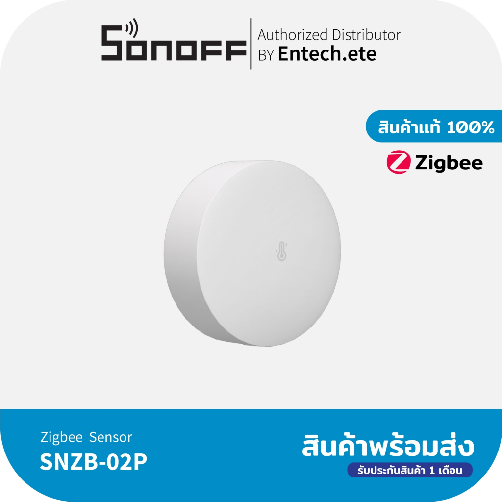 New! Sonoff SNZB-02P เซ็นเซอร์ตรวจจับอุณหภูมิและความชื้นไร้สาย ใช้คู่กับSonoff Zigbee Bridge ...
