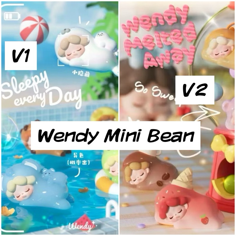 [โค้ดลด30% แบบเลือกตัว] Wendy Mini Bean V1/V2 : Sleepy Everyday/Melted Away เวนดี้บีน เอาไปทำ ...