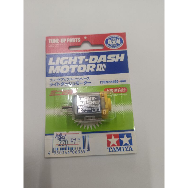 TAMIYA 15455 440 Light Dash Motor มอเตอร์ แท้ | Shopee Thailand