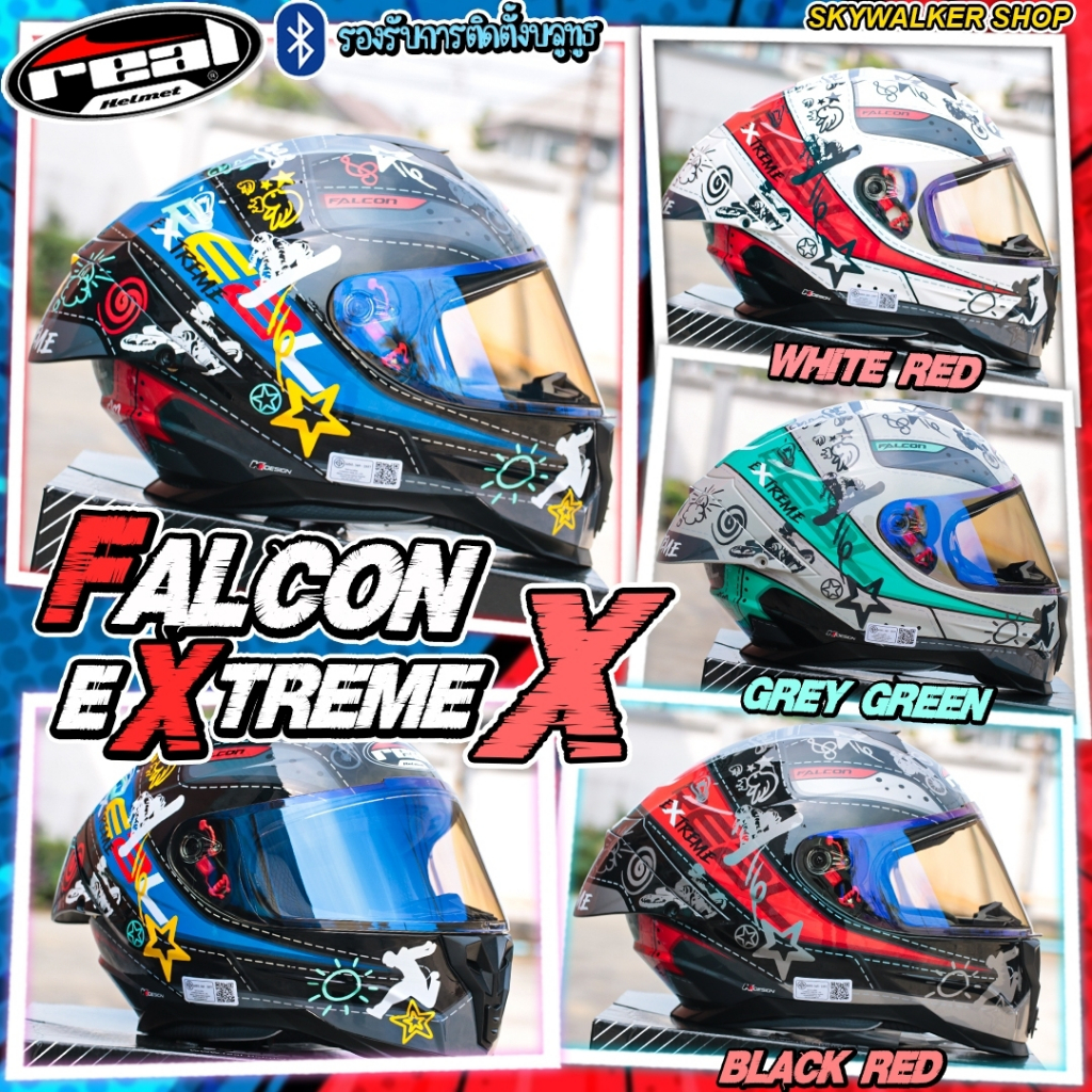 หมวกกันน็อค Real Falcon รุ่นใหม่ล่าสุด Extreme รองรับการติดตั้งบลูทูธ ...