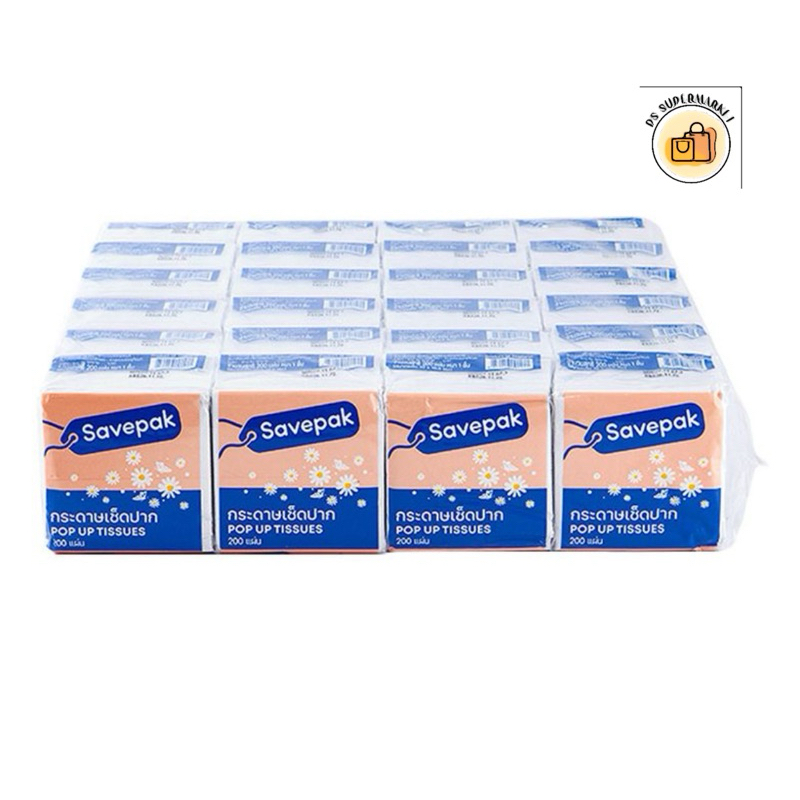 Savepak เซพแพ็ค กระดาษเช็ดปาก 200 แผ่น x24 ห่อ กระดาษทิชชู่ | Shopee ...
