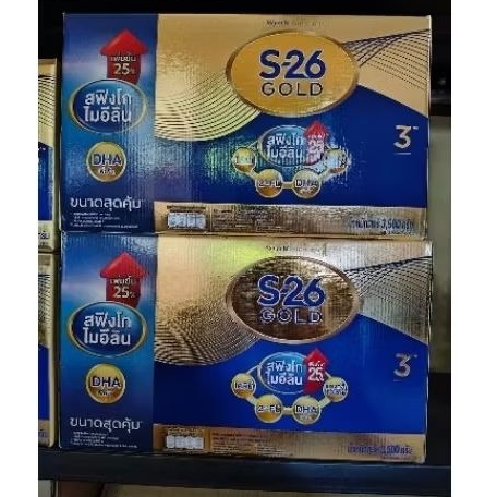 S26 gold สูตร3 ขนาด /3500g | Shopee Thailand